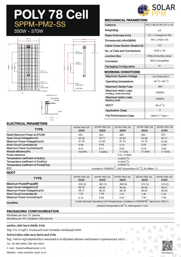 Solar PPM SPPM-PM2-SS 350W-370W - โซล่าเซลล์พิษณุโลก PCOA ศูนย์บริการ ...